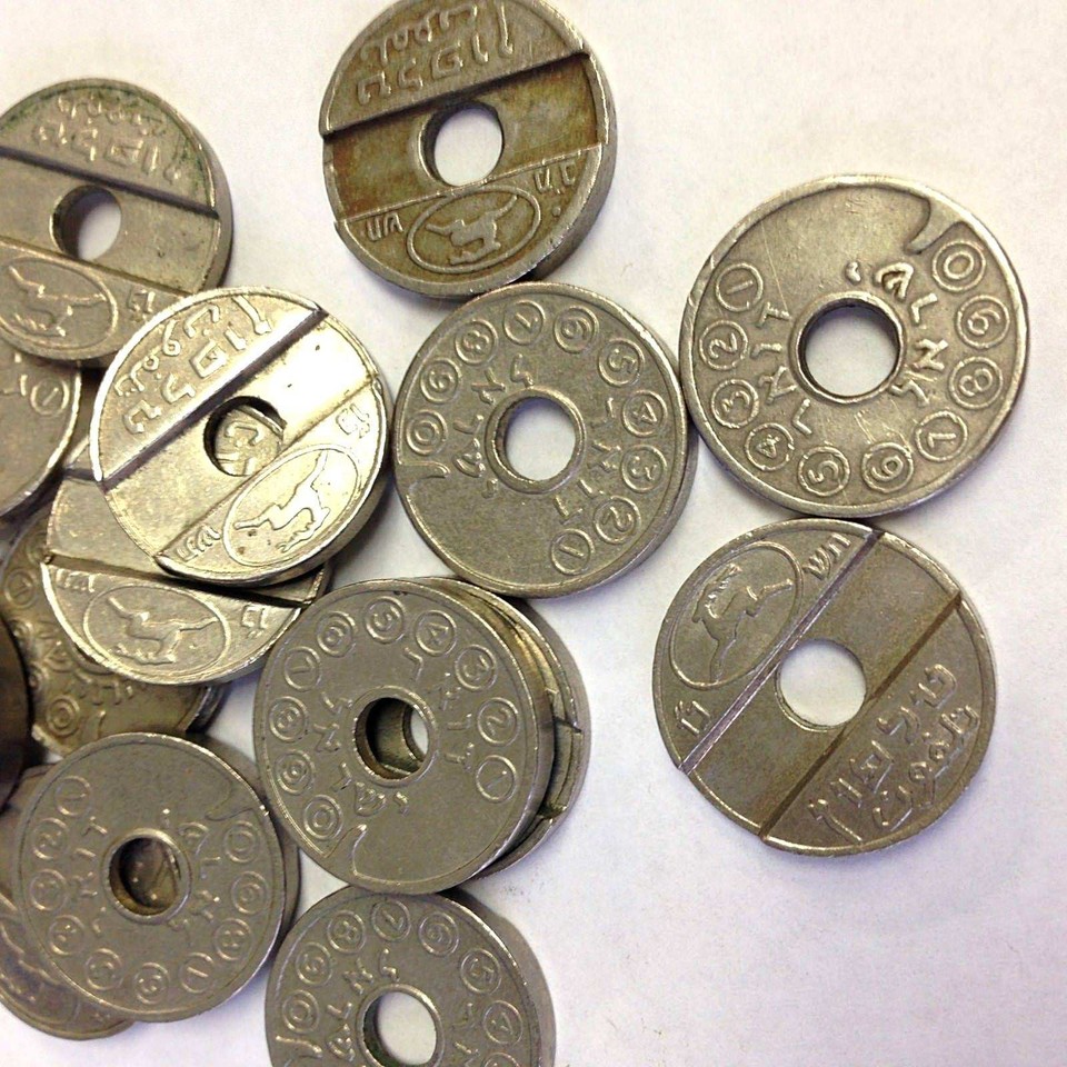 1960s Israeli Telephone Token, vintage Israel Postal Company "Asimon ...