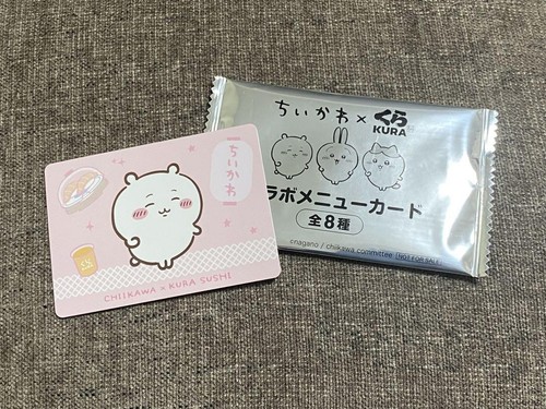 Chiikawa Kura Sushi Collaboration Menu Card | eBay