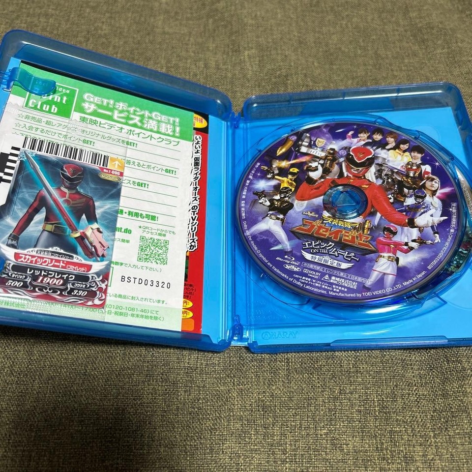 Tensou Sentai Goseiger Epic Edition Japan P5 | eBay