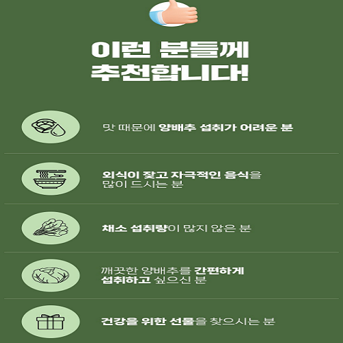 Korea 100% domestic cabbage, mugwort pill 30 bag easy cut stick for 1 ...