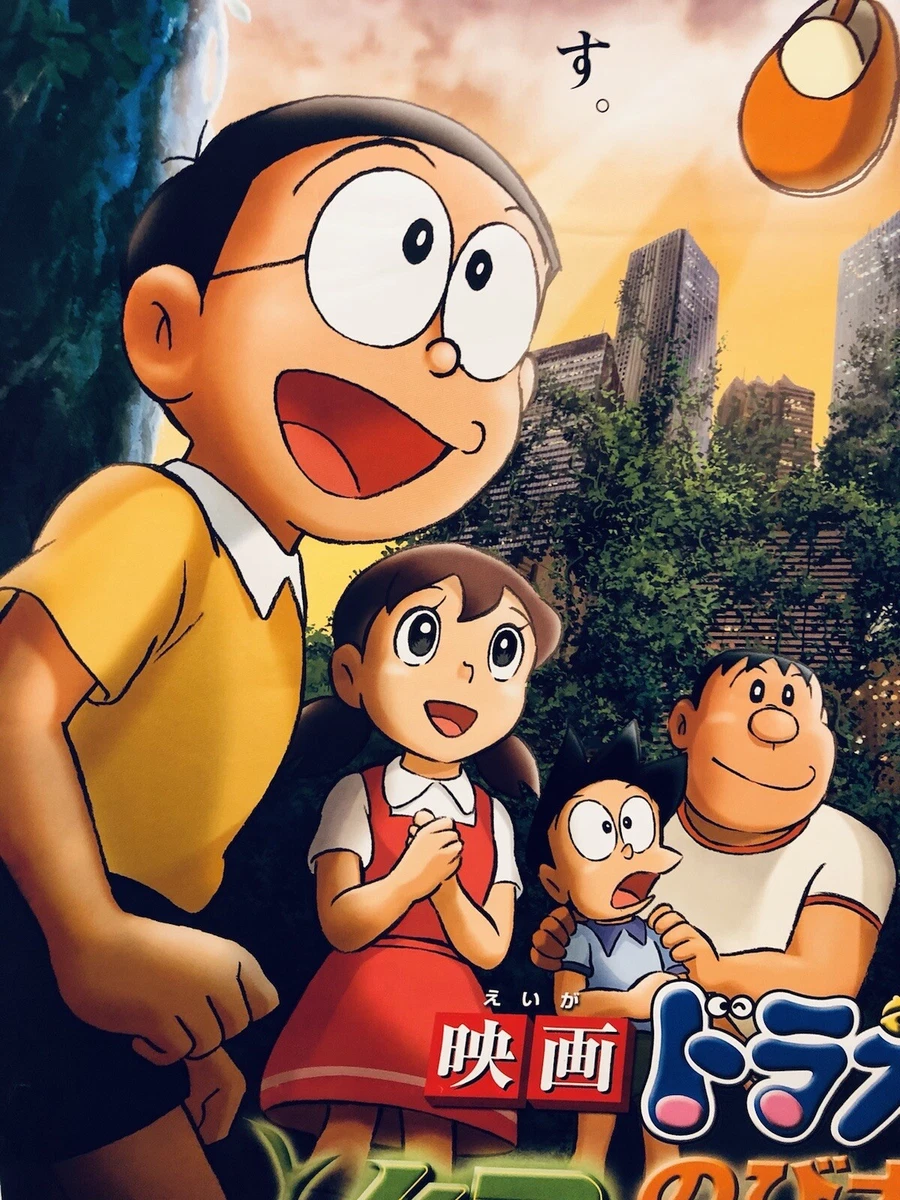 Nobita And Doraemon After 50 Years