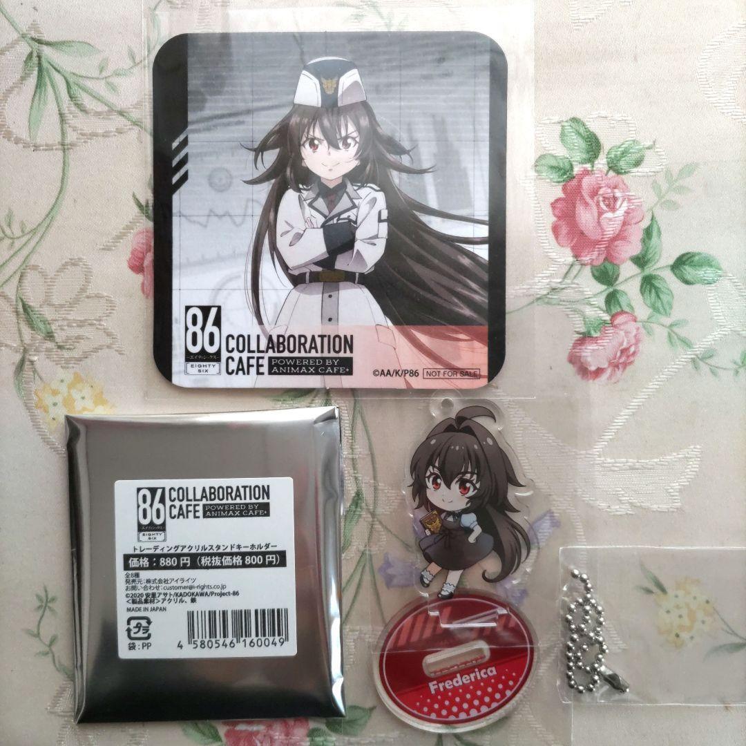 Animax Cafe 86-Eighty Six- Frederica | eBay