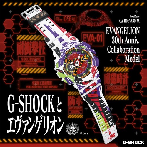 G-Shock x Evangelion 30th Anniversary EVA Limited Edition Watch GA ...