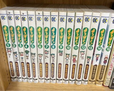YOTSUBATO Yotsuba& Vol.1-16 Set Comic Manga Book KADOKAWA Japanese ...