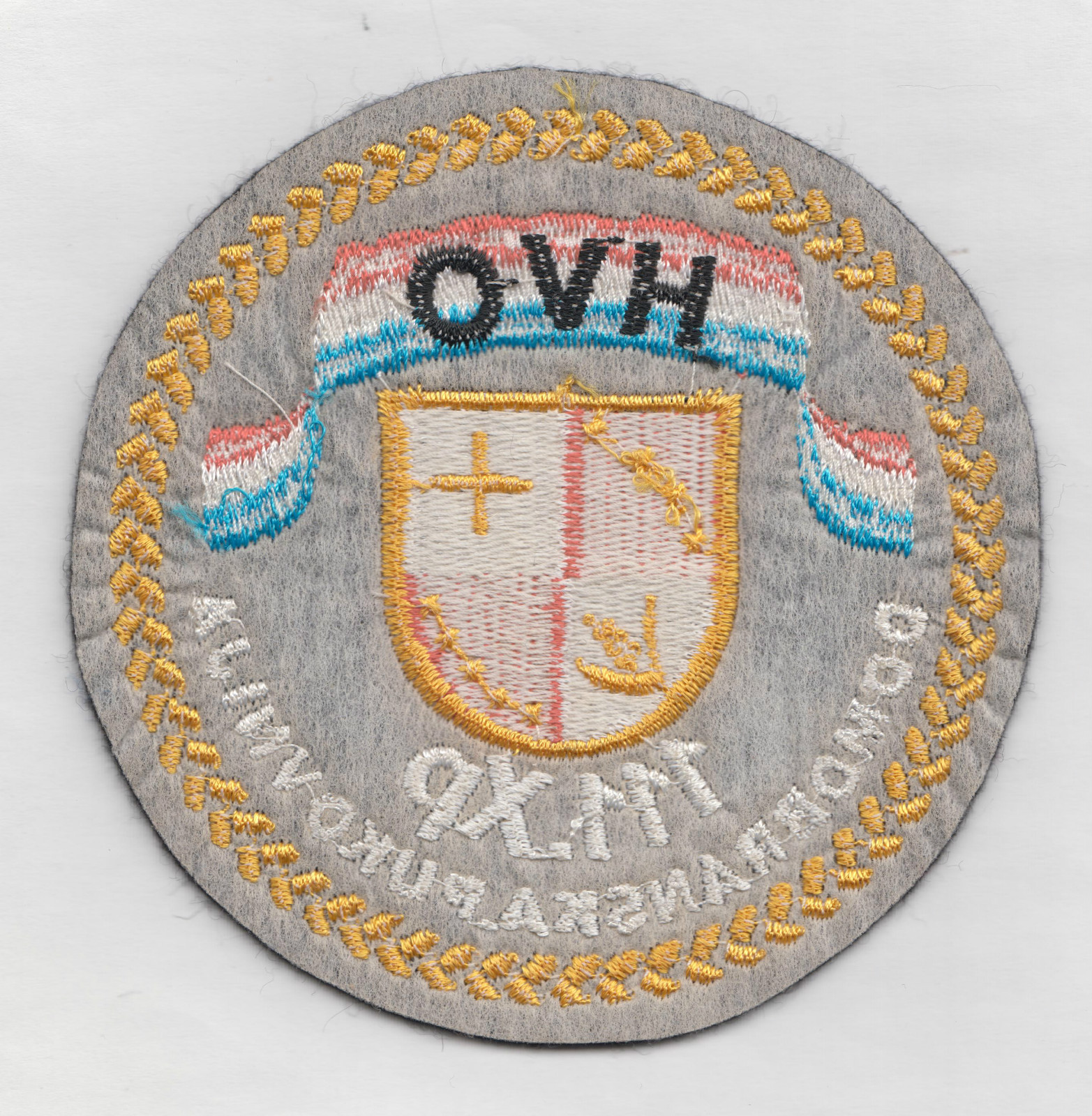 🔴CROATIA ARMY HVO 111 XP DEFENSE REGIMENT,ZEPCE, rare embroidered type ...