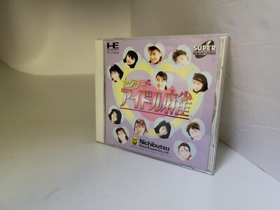 Sexy Idol Mahjong NEC PC-Engine SUPER CD-ROM #G29 | eBay