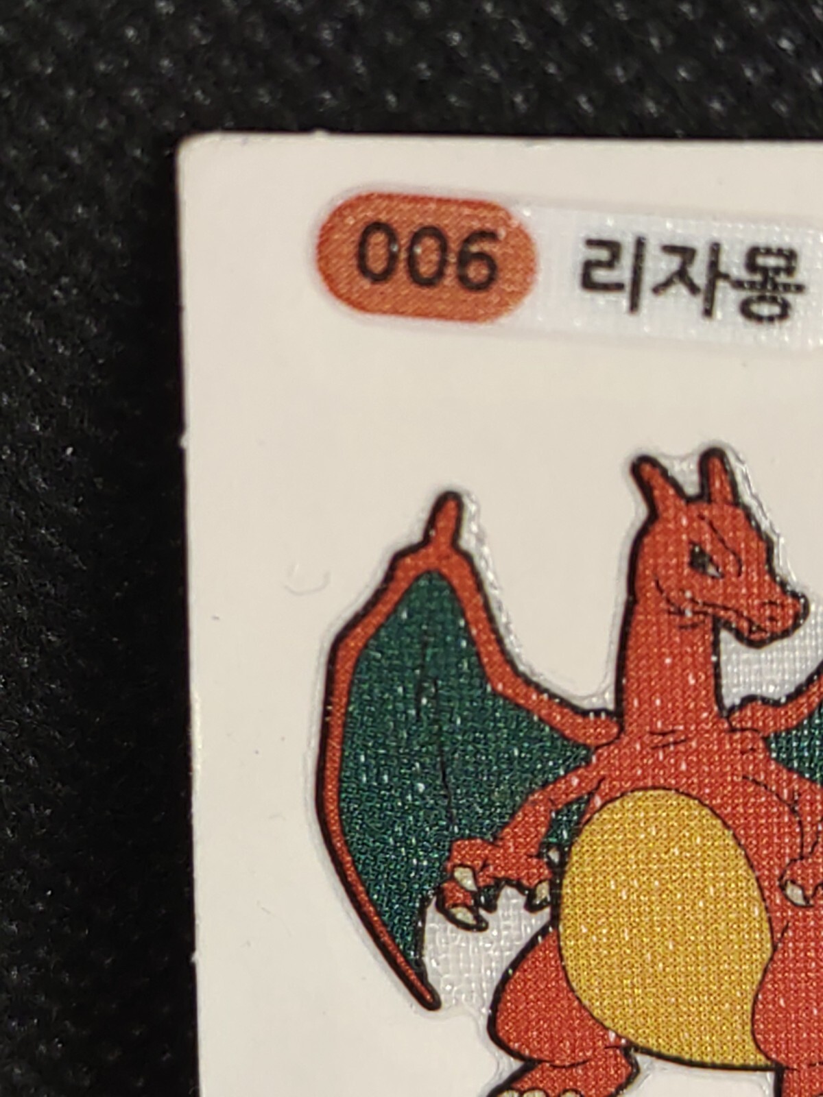 Charizard #6 Pokemon Bread Lotte Korea Version Decochara Sticker ...
