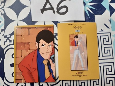 LUPEN CARTE À ÉCHANGER LUPIN CARDDASS MASTERS N 1 | eBay