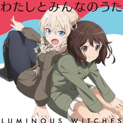 [CD] TV Anime Luminous Witches ED: Watashi to Minna no Uta ZMCZ-15822 ...