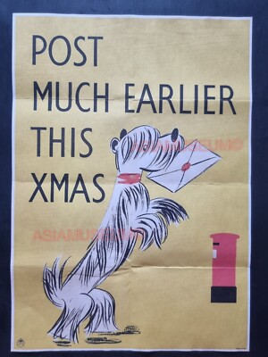 1941 WW2 USA AMERICA POST LETTER POSTBOX DOG XMAS CHRISTMAS PROPAGANDA ...