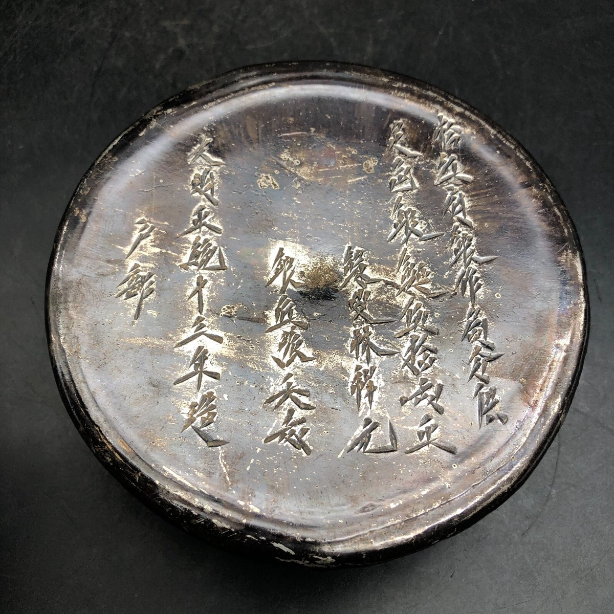 Ming Dynasty Ancient Silver Coins The Ming Dynasty: Forcing Change