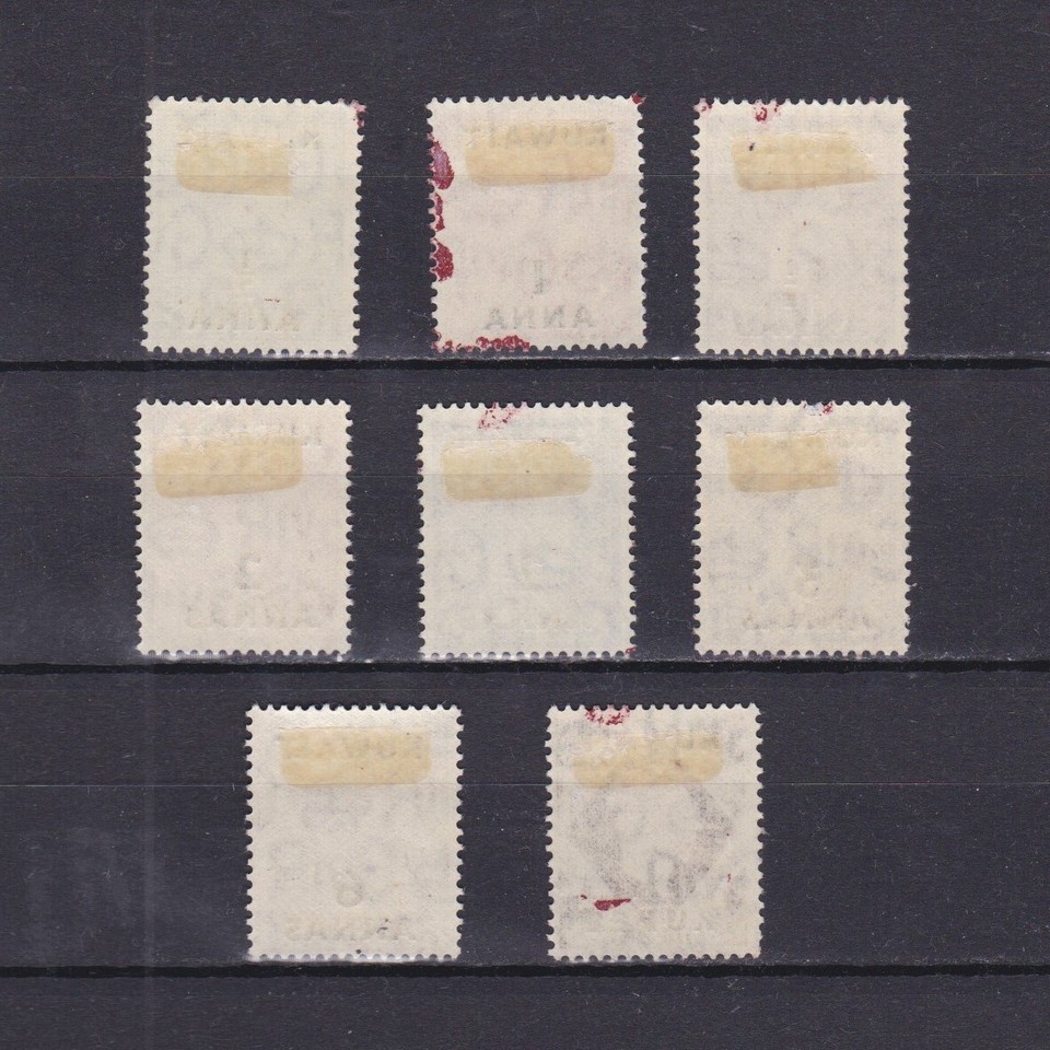 KUWAIT 1948, SG# 64-71, CV £35, overprint on Indian stamp, part set, MH ...