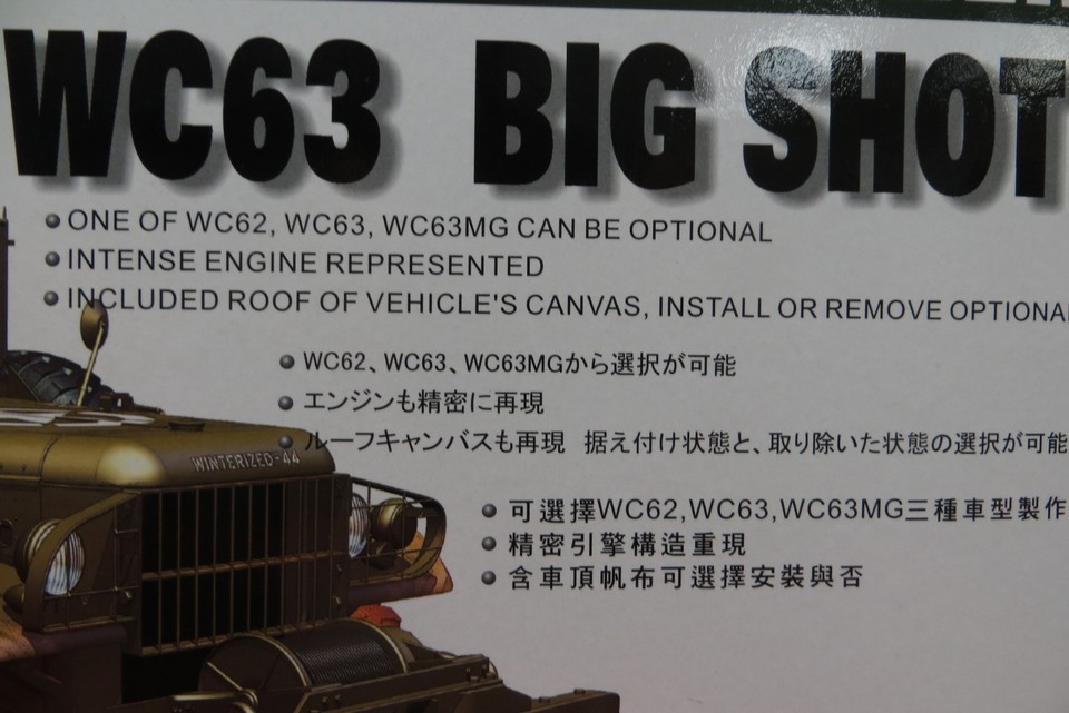 AFV Club AF35S18 1/35 US 1 1/2 Ton 6x6 Personnel carrier WC63 Big Shot ...