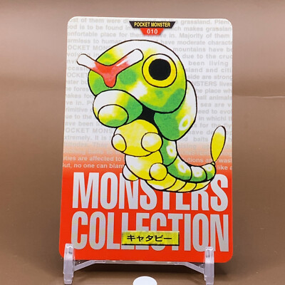 Caterpie Bandai Pocket Monster Collection Card Game Japanese Nintendo ...