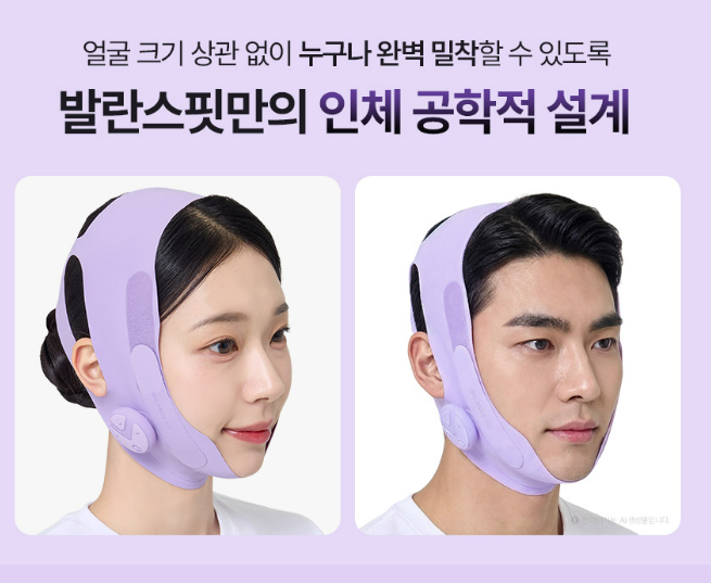 BalanceFit EMS V Line Face Massager Band Wireless Facial Lifting Device ...
