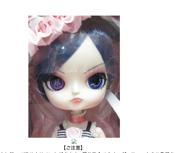 Pullip DAL Black Butler ·Ciel (Ciel) Komadori Ver. D-103 263 mm jun ...