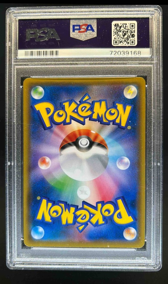 2018 Pokemon Japanese SM GX Campaign Promo Lugia Holo #237/SM-P PSA 10 | eBay