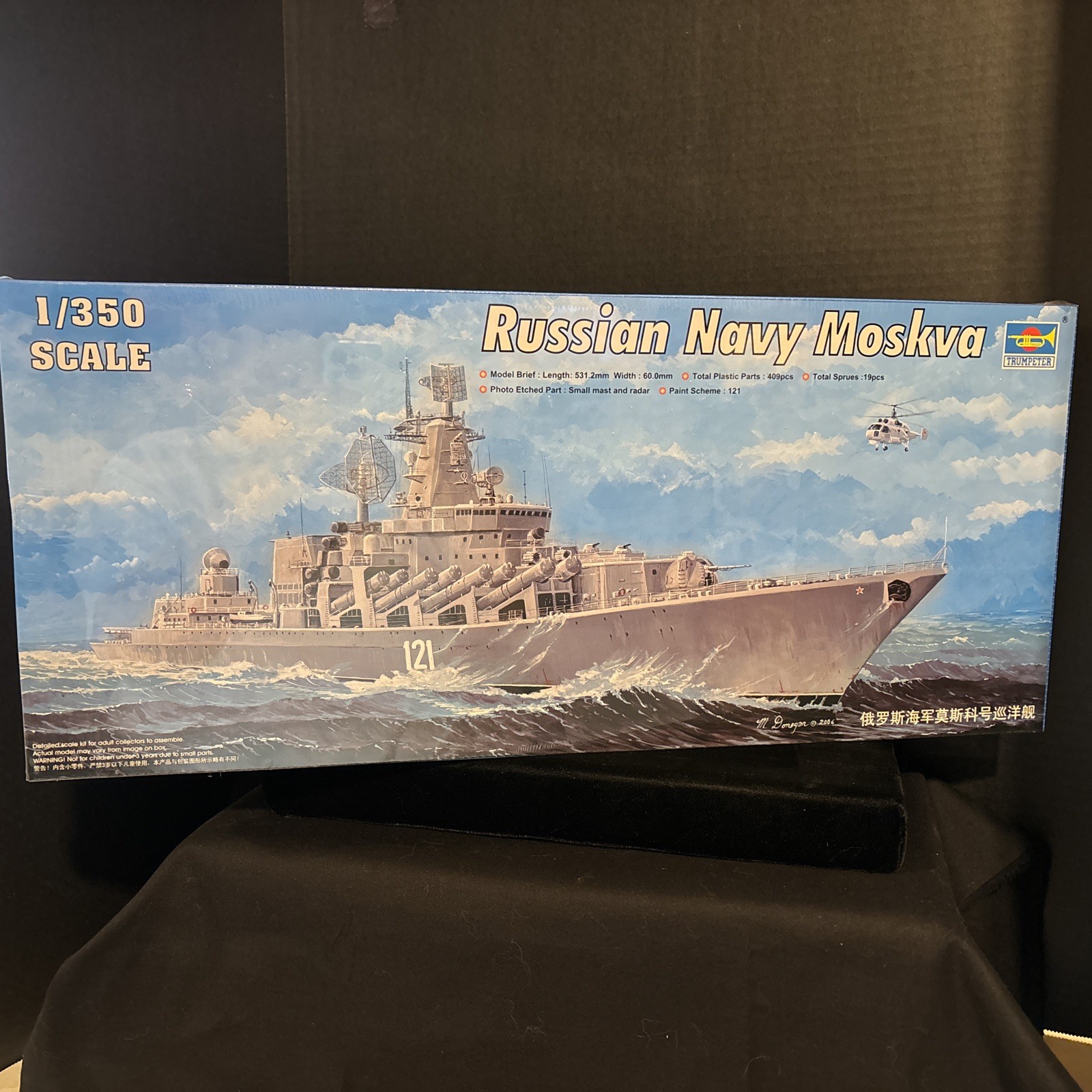 TRUMPETER 04518 RUSSIAN NAVY MOSKVA MODEL KIT-NIB-1/350 SCALE | eBay
