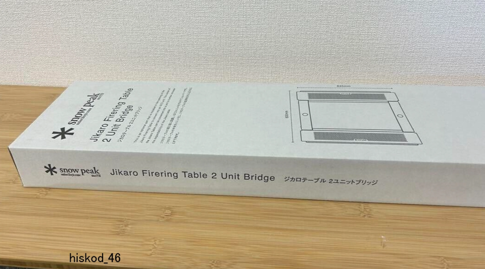 Snow Peak Jikaro Table 2 Unit Bridge Seppousai Festival 2023 Autumn ...