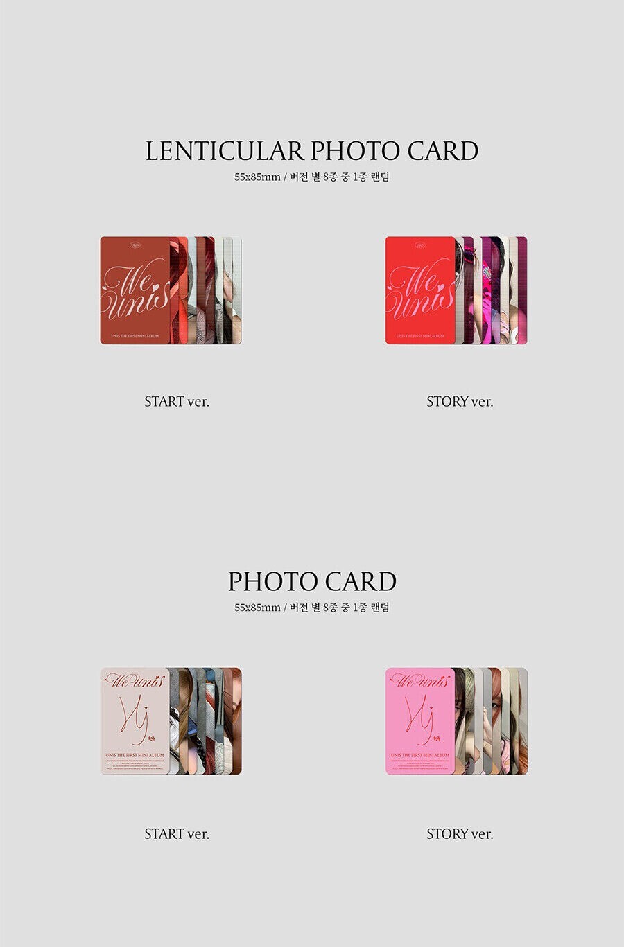 UNIS [WE UNIS] Album 2 Ver SET/2CD+2 Photo Book+6 Card+2 Sticker+2 ...