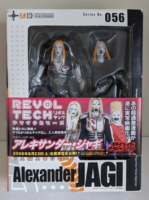 Revoltech Yamaguchi Detroit Metal City Series 056 Alexander Jagi Action ...