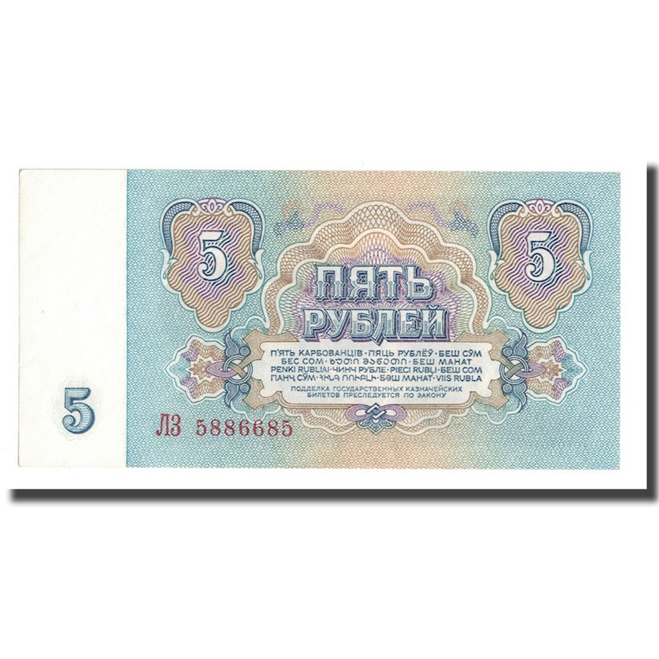 [#645653] Banconote, Russia, 5 Rubles, 1961, KM:224a, FDS | eBay