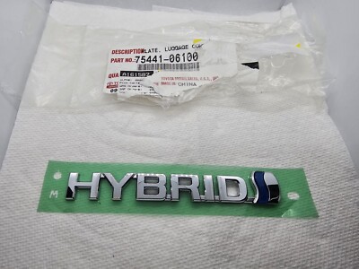 Toyota Trunk Compartment Door Plate # 75441-06100 | eBay