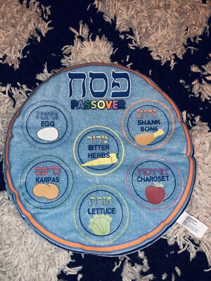 PASSOVER PLUSH PLATE JEWISH HEBREW STUFFED ANIMAL DOLL TOY RITE LITE ...