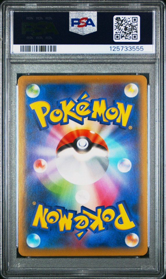 2021 POKEMON JPN S PROMO POKEMON STAMP BOX #226 FULL ART/CRAMORANT PSA ...