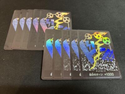 10 DON !![foil] Card (Enel) ONE PIECE Card The Best PRB-01 Japanese | eBay