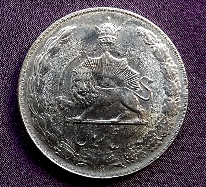 Oman 5 Rials Coin Lion/W Sword VF 1968? | eBay