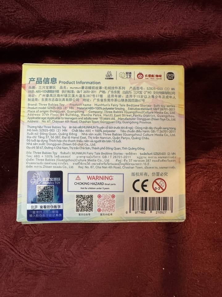 NEW Mun Mun’s Fairy Tale Bedtime Stories Blind Box PLEASE READ DESCRIPTION | eBay