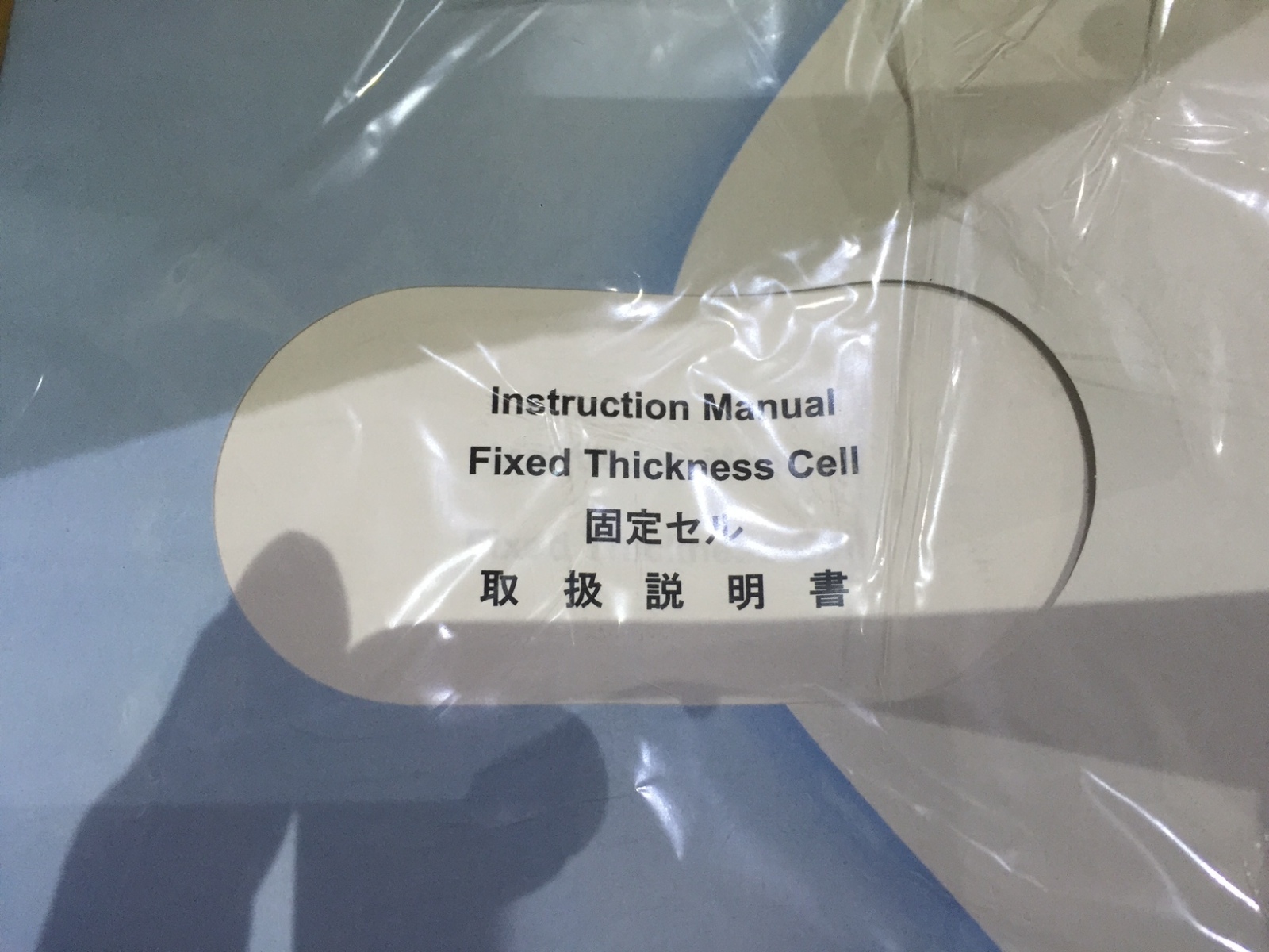 Shimadzu 202-32002-32 FIX. THICKNESS CELL KRS-5 5.0 for sale online | eBay