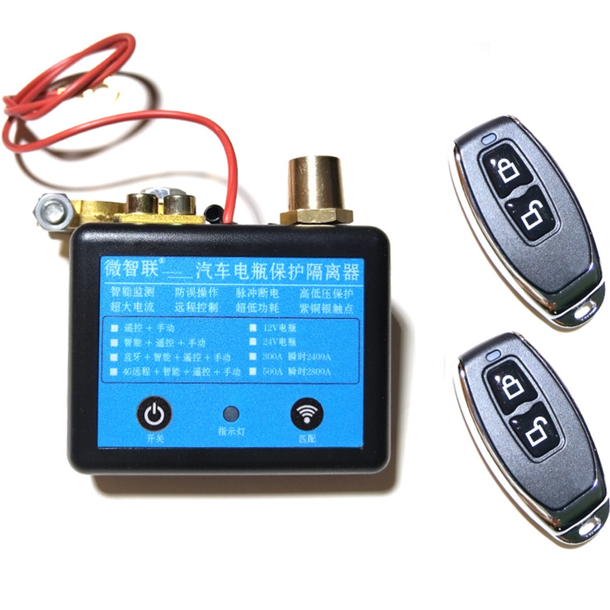 Wireless Dual Remote Car Battery Disconnect Switch Relay Master Kill ...