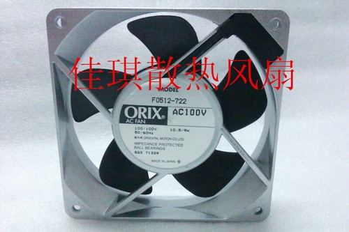 1pcs ORIX F0512-722 AC: 100V 10.5 / 9W 50 / 60HZ 12025 ultra-static fan ...