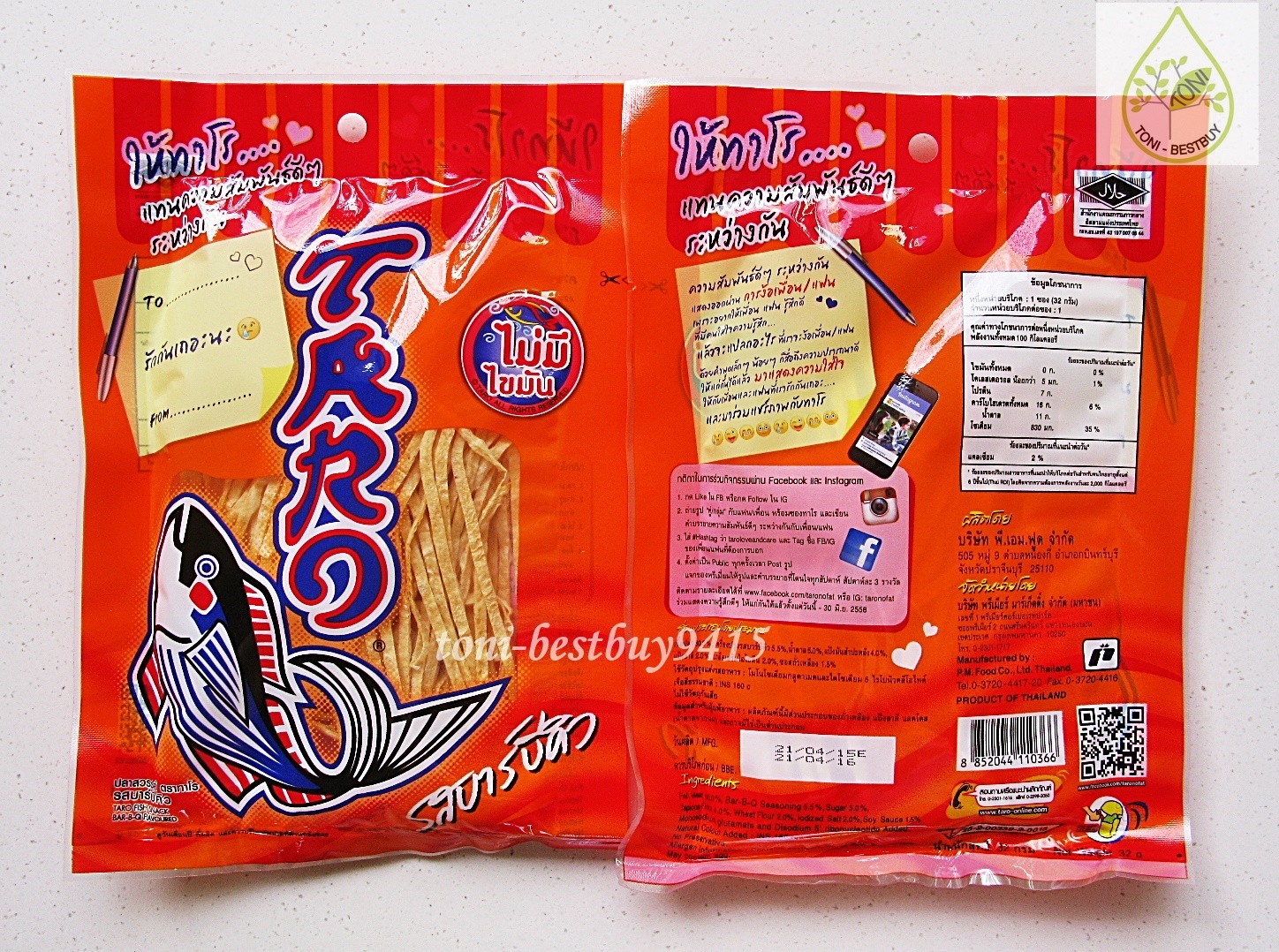 4 x TARO BBQ Flavor Thai NO FAT Delicious Fish Snack Non Fat Good ...