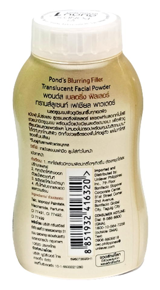 POND'S Blurring Filler translucent Powder 50g*3 Close pores,control oil ...