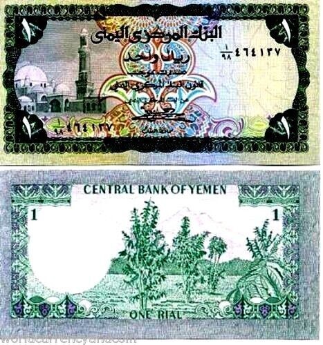 Yemen Arab Republic 1 RIAL P-16 ND 1983 UNC Yemeni Coffee YAR ...