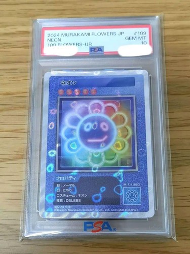 Murakami Takashi 108 Flowers PSA 10 Neon Art Card - Collector's Item | eBay