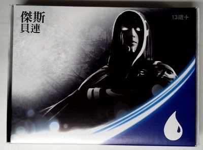 1x Magic Origins: Prerelease Pack: Jace: Chinese Traditional New Sealed ...