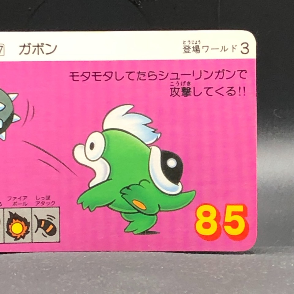 Super Mario Bros 3 Nintendo Japanese BANDAI 1989 Super Mario #27 MADE ...