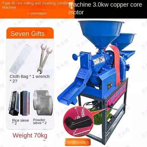 Rice Milling and Beating Machine Small Household Automatic Grinding ...