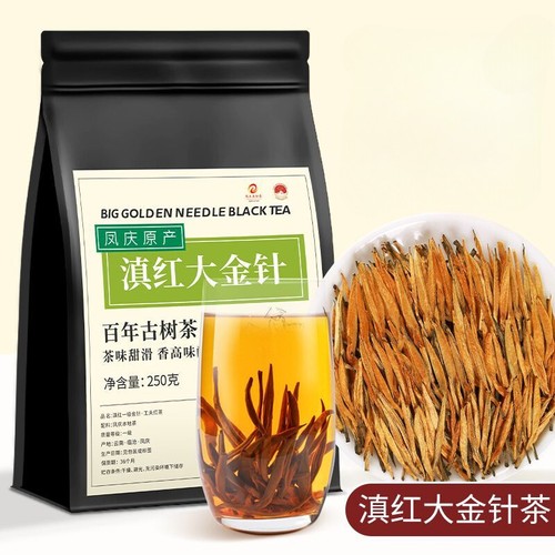 Organic Dianhong Golden Needle Tea Honey Fragrance Golden Bud Tea ...
