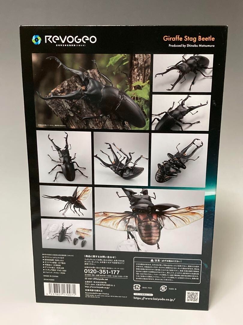 KAIYODO REVO GEO Prosopocoilus Giraffa RG007 Sawtooth Insect Moving ...