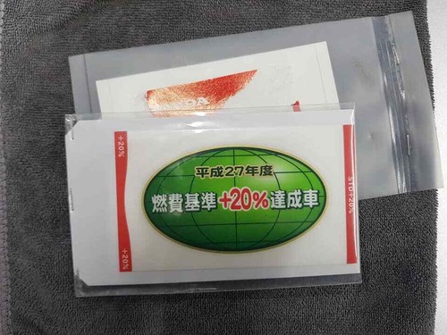 JDM Genuine Honda Sticker Low Emission Compliance Vehicle Decal (+20% ...