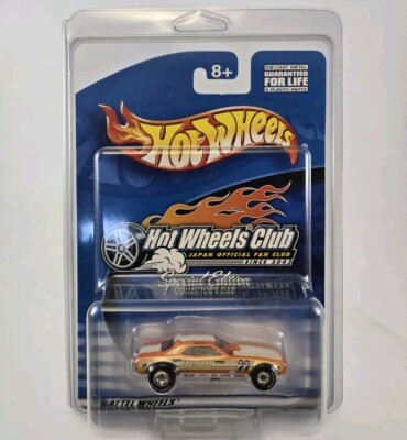 Hot Wheels Club JAPANS OFFICIAL FAN CLUB Plymouth Barracuda Exclusive ...