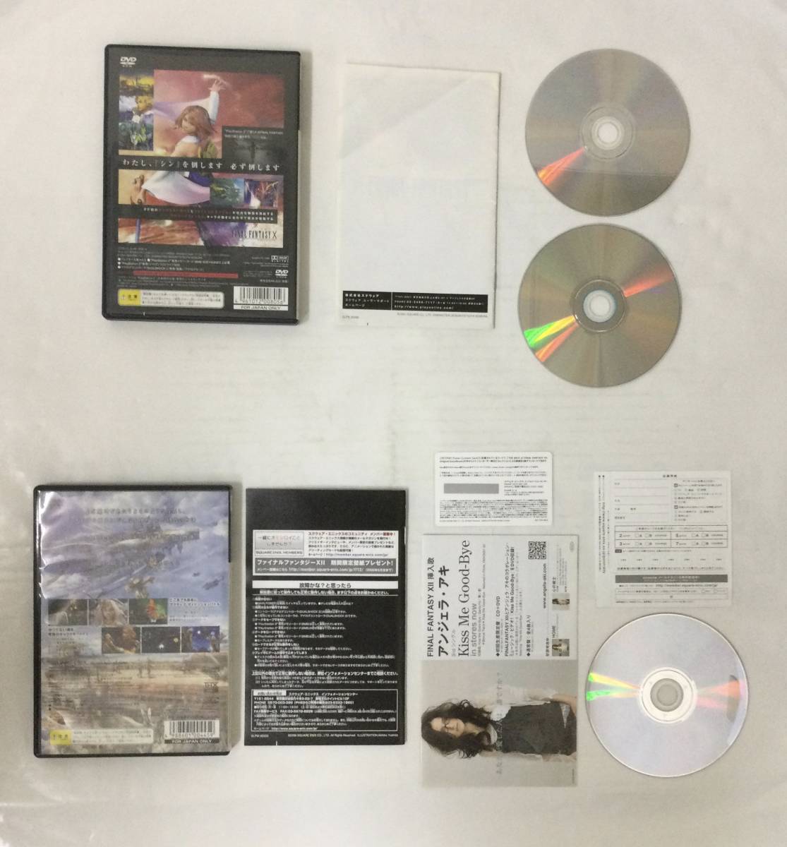 23PS2-493 Sony Playstation 2 PS2 Final Fantasy X Vii Set Software Use ...