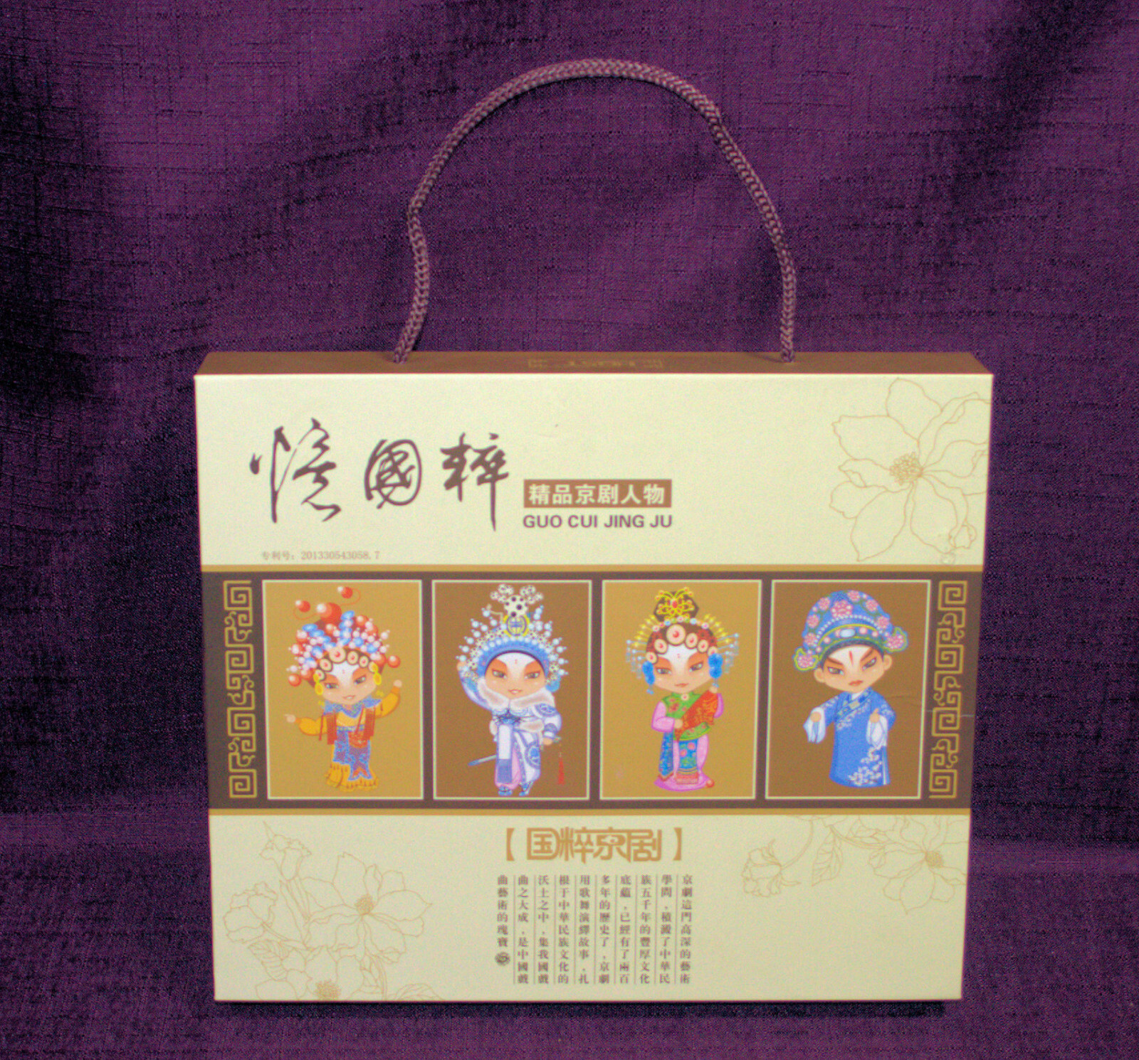 New Chinese Peking Opera Characters Flatware Set Silverware Guo Chui ...