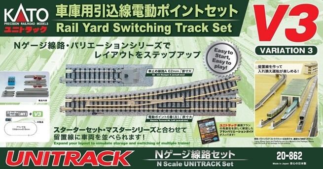 Kato N gauge V3 20-862 Rail Yard Switching Track Set N scale Unitrack ...