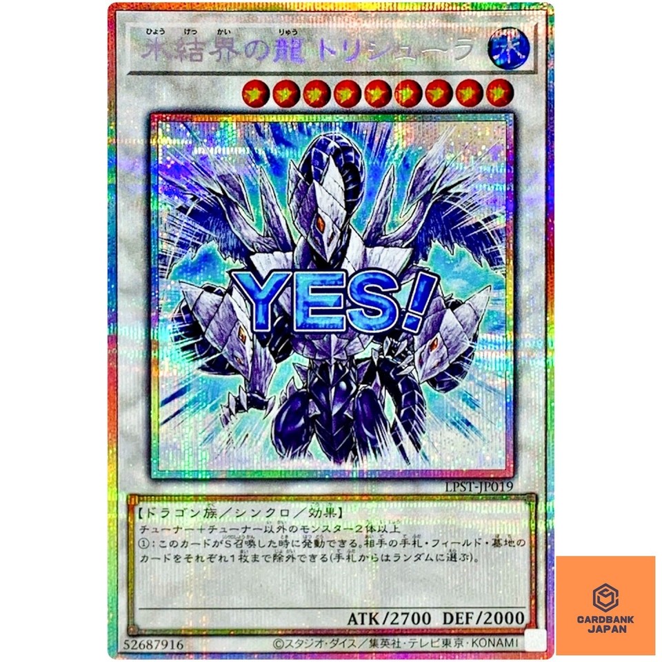 Trishula, Dragon of the Ice Barrier - Prismatic Secret Rare LPST-JP019 ...